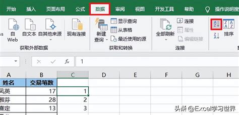 Excel 多列并一列，合并后每一列的内容轮番出现，三种方法收好 正数办公