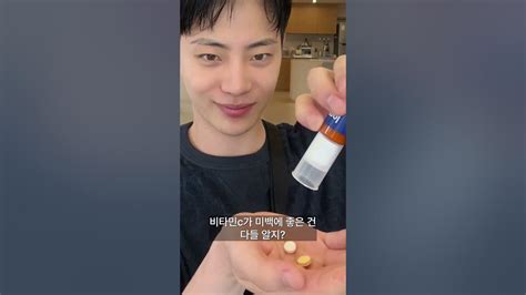 진짜 얼굴 하얘지는 법 Youtube