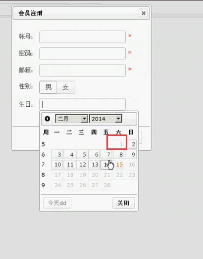 【jquery】jquery ui日期插件datepicker的使用 jquery datepicker csdn博客