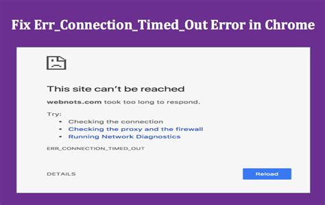 修复Chrome中的ERR CONNECTION TIMED OUT错误 INFOXIAO