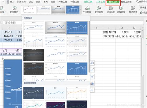 利用excel动态图表 使用offsetmatch多种控件，实现筛选作图折线图怎么设置控件筛选 Csdn博客