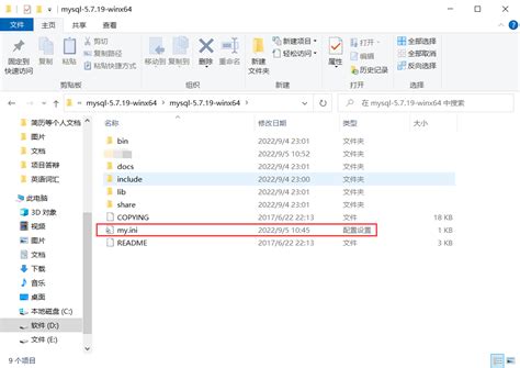 Win10安装多个版本Mysql Bruce Sun 博客园