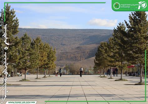 ҮНДЭСНИЙ ЦЭЦЭРЛЭГТ ХҮРЭЭЛЭН ЦАГИЙН ХУВААРИЙН ДАГУУ АЖИЛЛАНА