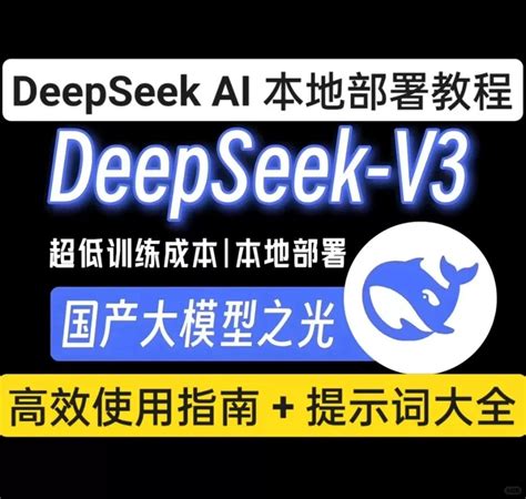 Deepseek