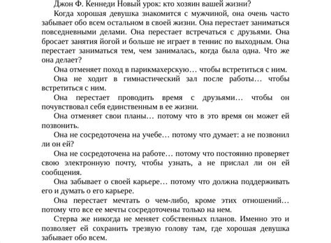 - Мужчины любят стерв
