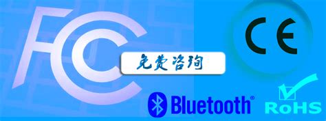 Fcc Part 15b和fcc Part 15a标准有什么区别