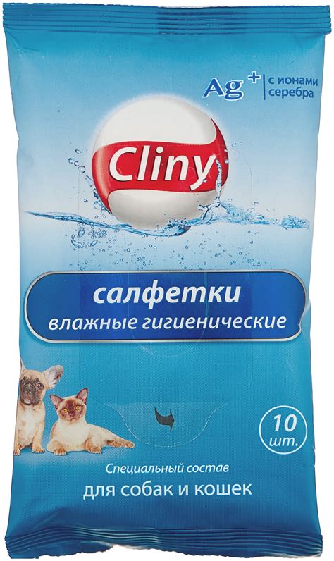 Влажные салфетки для шерсти — купить по низкой цене на Яндекс Маркете