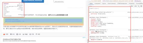 Vue实现markdown编辑器以及md文件转化成htmlmavon Editor Csdn博客