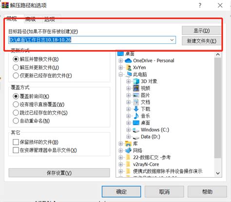 【zip密码】解密zip压缩包密码的几种方法 小奥超人 博客园