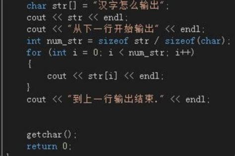 getchar用法例子 百度经验