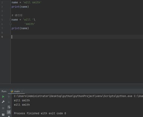 【python基础】基本数据类型 字符串类型 乐吧编程 博客园
