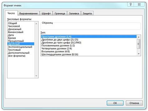 Как в Excel правильно работать с дробями — Трюки и приемы в Microsoft Excel