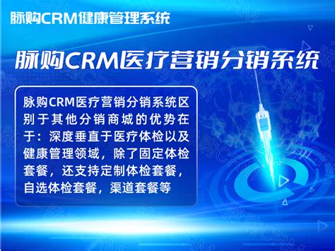 提升服务质量：医院电子病历系统的关键要素