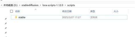 使用秋叶lora训练整合包的时候，更新为1120版本时，sdxl使用32bucket分桶大小训练报错，64正常的解决办法 Civitai