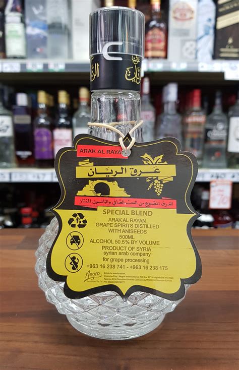 Arak Al Rayan 500ml