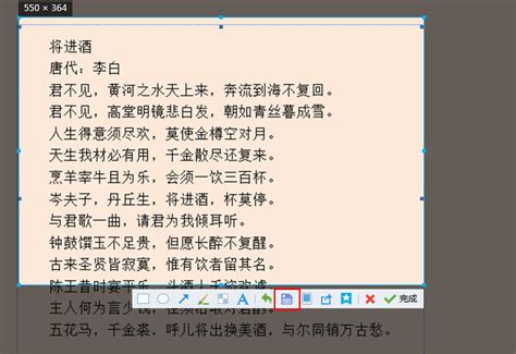 如何将一个word文档中图片中的文字转换成文本。 百度经验
