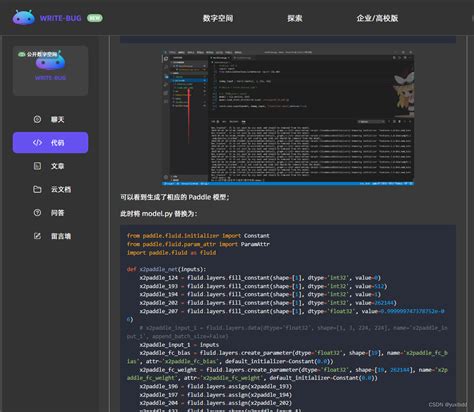 【源码 文档】基于paddle的yolov3车辆检测和类型识别 yolo车型识别 csdn博客