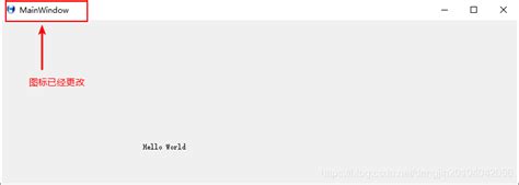 【qt】设置应用程序图标qt 图标设计 Csdn博客