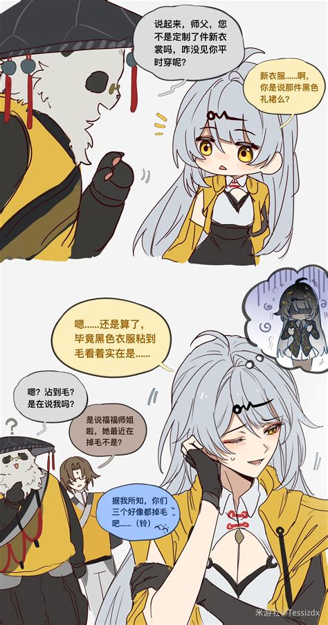 Yixuan Zenless Zone Zero Danbooru