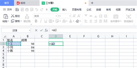 Excel如何把两个单元格的内容合并在一起 360新知