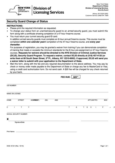 Fillable Security Guard Change Of Status Printable Pdf Download