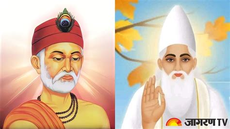 Sant Kabirdas Jayanti 2024 Date कब है संत कबीरदास जयंती जानें उनके
