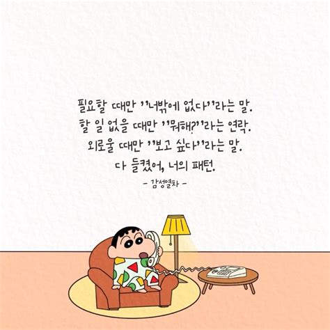 감성열차 때로는 따스한 햇살에 마음이 일렁이고 때로는 부드러운 바람에 마음이 출렁이고 때로는 눈부신 하늘에 구름 따라 흘러가고 그렇게 봄이라는 계절을 따라 내