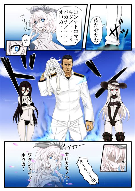 Battleship Princess Danbooru