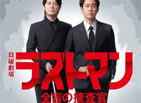 Last Man Tv Show Air Dates And Track Episodes Next Episode