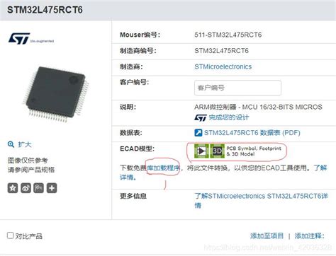 proteus文件后缀名sch proteus相关 proteus8软件 proteus软件
