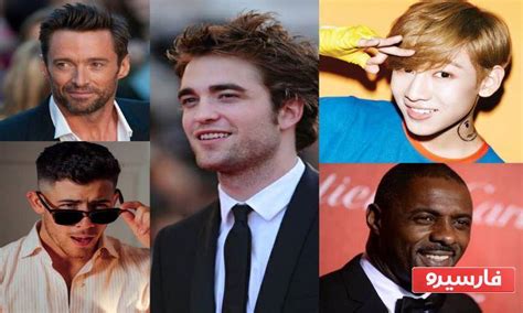 جذاب ترین و زیباترین مردان جهان عکس خوشتیپ‌ترین پسران دنیا