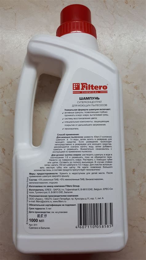 Шампунь FILTERO 811 для моющих пылесосов, концентрат, 1л — купить в ...