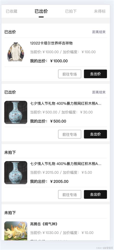 php uniapp商家入驻 保证金拍卖系统MYSQL数据库 fastsdmin系统 php商家入驻流程 CSDN博客