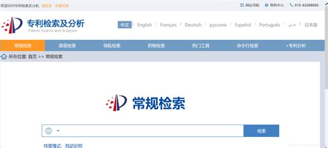 【python爬虫】爬取企业专利信息python爬取incopat Csdn博客