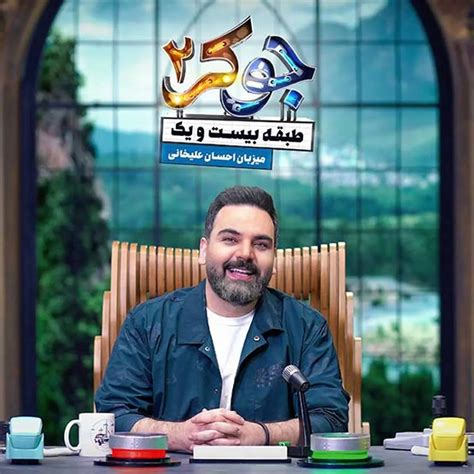 زمان پخش سریال جدید جوکر با حضور بازیگران زن سری دوم