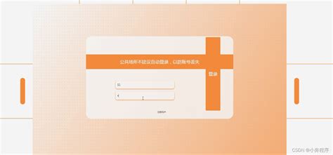 Nodejs毕业设计基于的智能消防安全管理平台（express附源码）智能消防系统前端模板 Csdn博客
