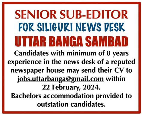 Recruitmentallert Deep Saha