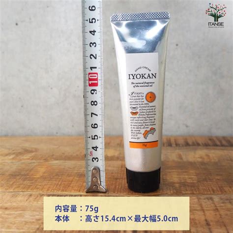 Itanse ハンドクリーム75g Iyokan伊予柑 香り系 ハンドクリームお買い得4個セット スキンケア ハンドケア イタンセ公式
