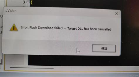关于stm32烧录时出现以下问题的解决 Csdn博客 关于stm32烧录时出现以下问题的解决 Csdn博客