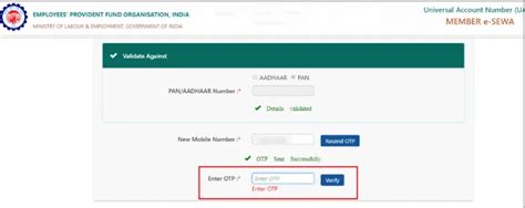 UAN Login Check About Mobile Number Change In UAN Portal