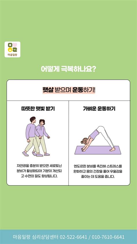 마음일랑 심리상담센터 🧡완벽한 부모보다 따뜻한 부모가 되어주세요🧡 잔소리를 줄이고 공감과 경청을 늘려보세요 아이의 말과 행동에 상처 받기보다 그 속마음을