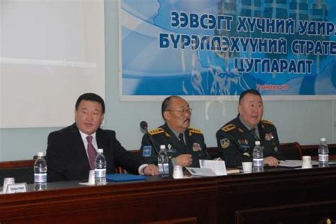 Д Бат Эрдэнэ сайд Зэвсэгт хүчний удирдах бүрэлдэхүүний цугларалтад оролцов