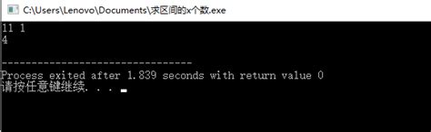 计算区间n到m间，x出现的次数 csdn博客