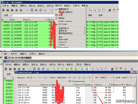 Linux中524端口liunx下攻击分析及如何通过交换机封端口 Csdn博客