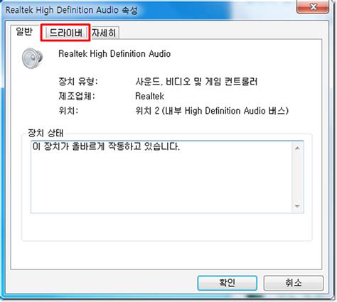 컴퓨터 스피커 소리가 안나요 금방 해결하기 네이버 블로그 컴퓨터 스피커 소리가 안나요 금방 해결하기 네이버 블로그