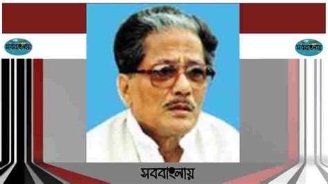 মিজানুর রহমান চৌধুরী সববাংলায়