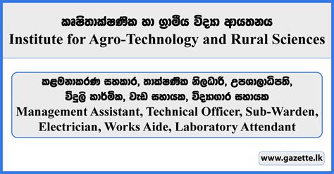 Management Assistant Technical Officer Warden Electrician Works