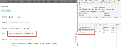 使用python爬取微信公众号文章 公元 博客园