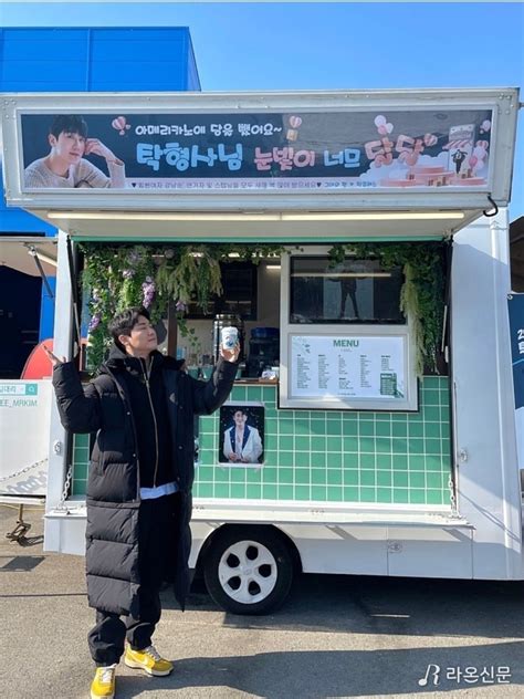 단독 영탁 팬들에 커피차 16번 선물 받고‘커피차 순환 응원