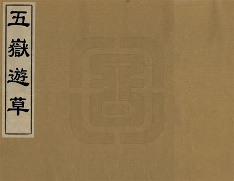 500 系统内部错误